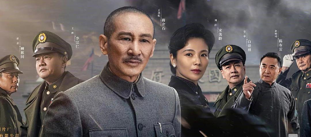 Inventory of the best three special actors to play Chiang Kai-shek ...