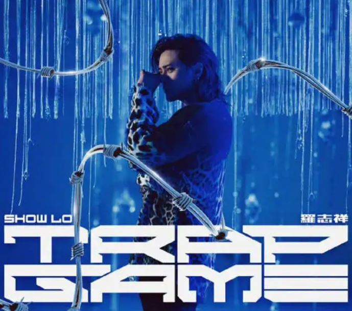 Show Luo announced his official comeback, with a new song first, then ...