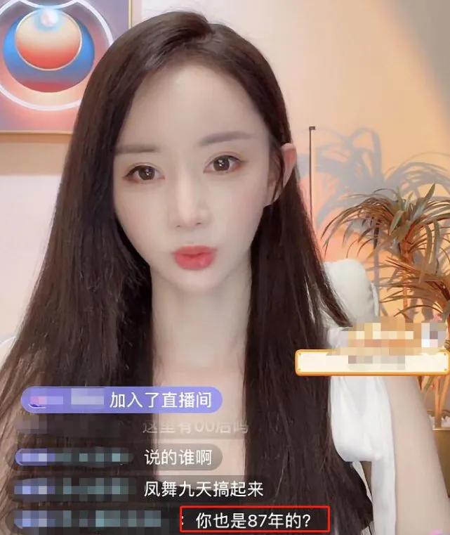 "First Generation Internet Red" Cheng Lin: Once a non-mainstream goddess, now she is a single ...