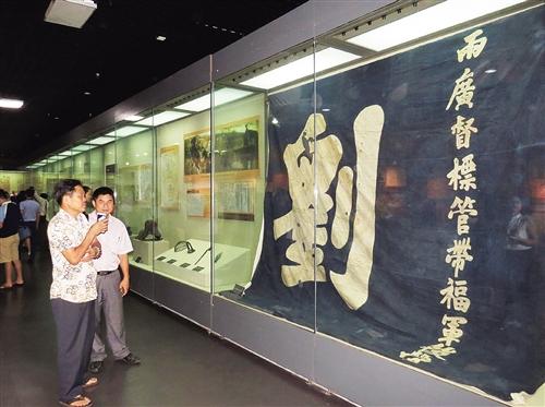 Revisiting the classics and history, is Liu Yongfu's "Black Flag Army ...