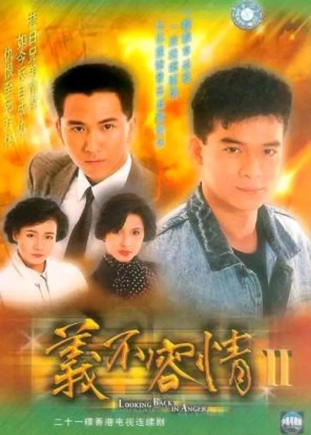 Recalling TVB's classic drama department, you never get tired of it ...
