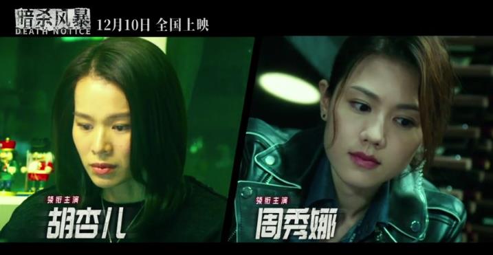 The movie "Dark Storm" is finalized, watching Zhang Zhilin and Wu Zhenyu team up to trace the ...