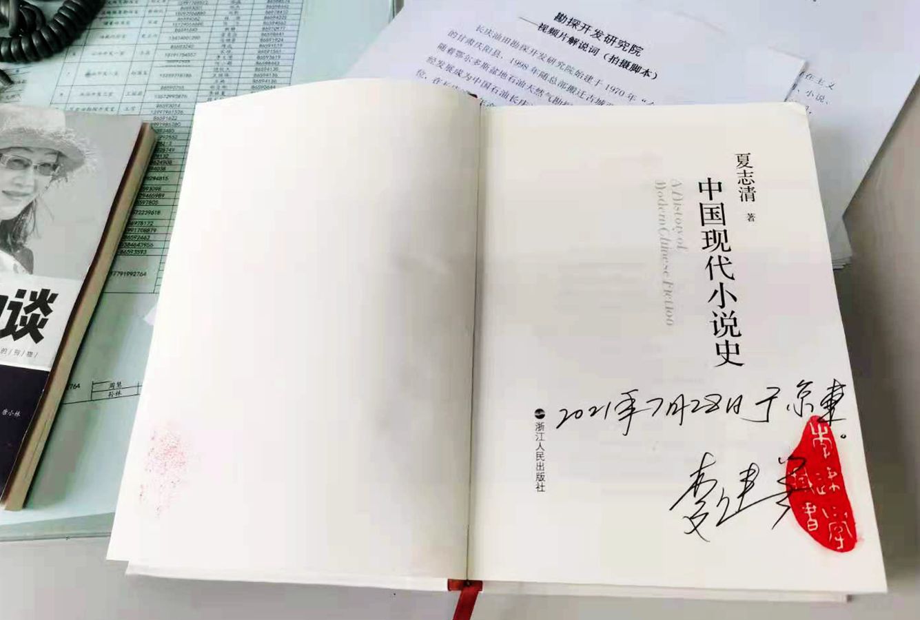 Reading Zhang Ailing with Xia Zhiqing - iNEWS