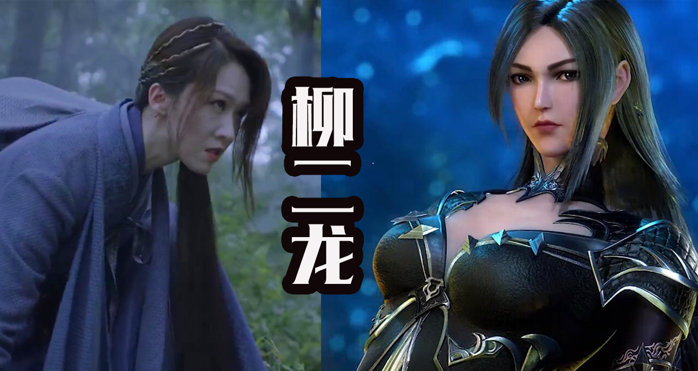 The Golden Triangle summons giant dogs? Liu Erlong's martial soul turned into a red fire dragon ...