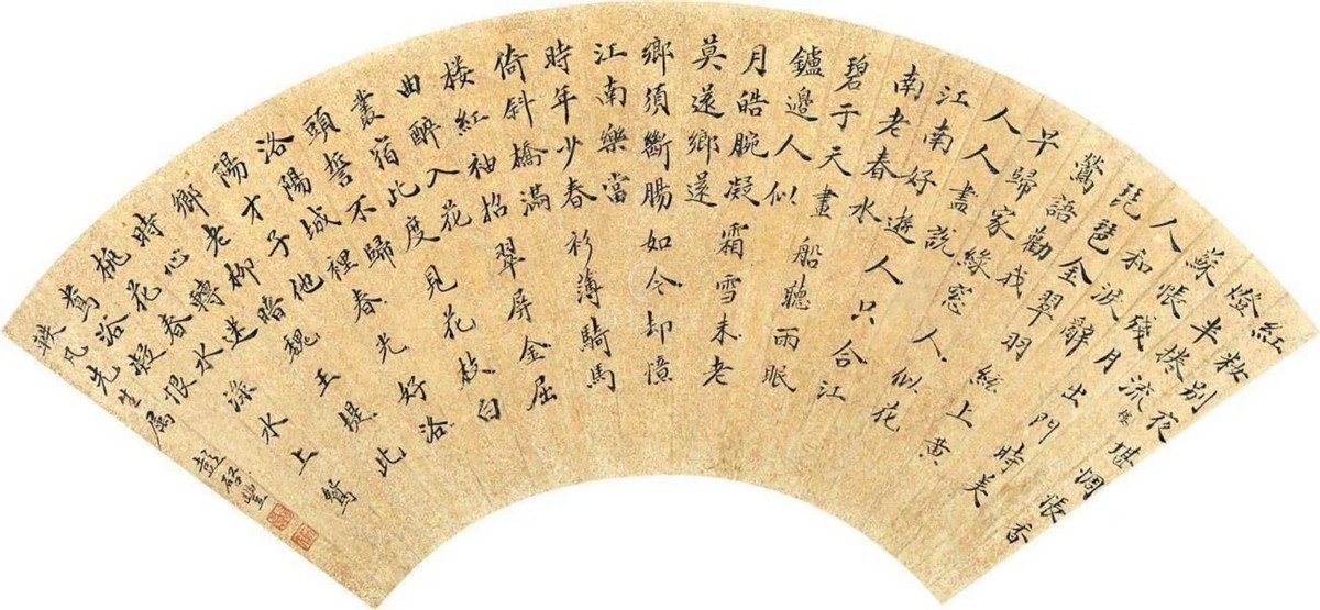 Shiquan Street, Suzhou, "the first house in Fengmen", where the civil ...