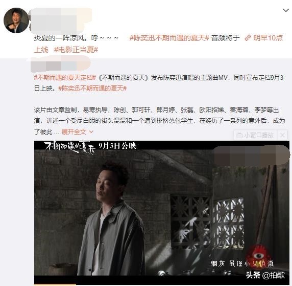 Eason Chan returns with his new song. Have you heard of these works by ...