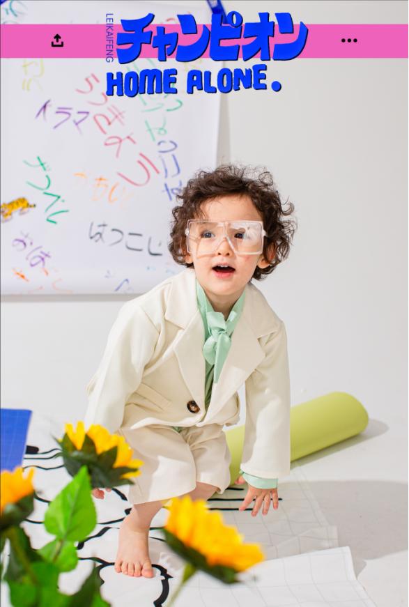 The new generation of child model Yang Ziyi Yang Zimo is so cute - iNEWS