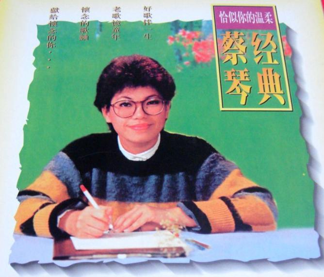 Cai Qin: persisting in a sexless marriage for 10 years, unexpectedly ...