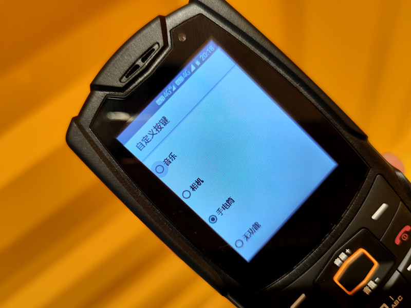 The elderly phone can also use the vibrato WeChat, and finally find the ...