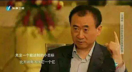 Wang Jianlin's wife, Wang Sicong's mother, she turned out to be so good ...