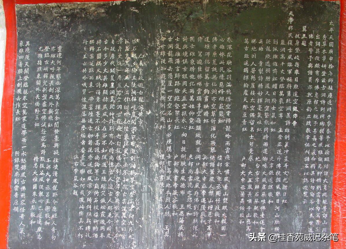 Guangxi Humanities: The Elegy of King Wing, the Failure of Shi Dakai ...