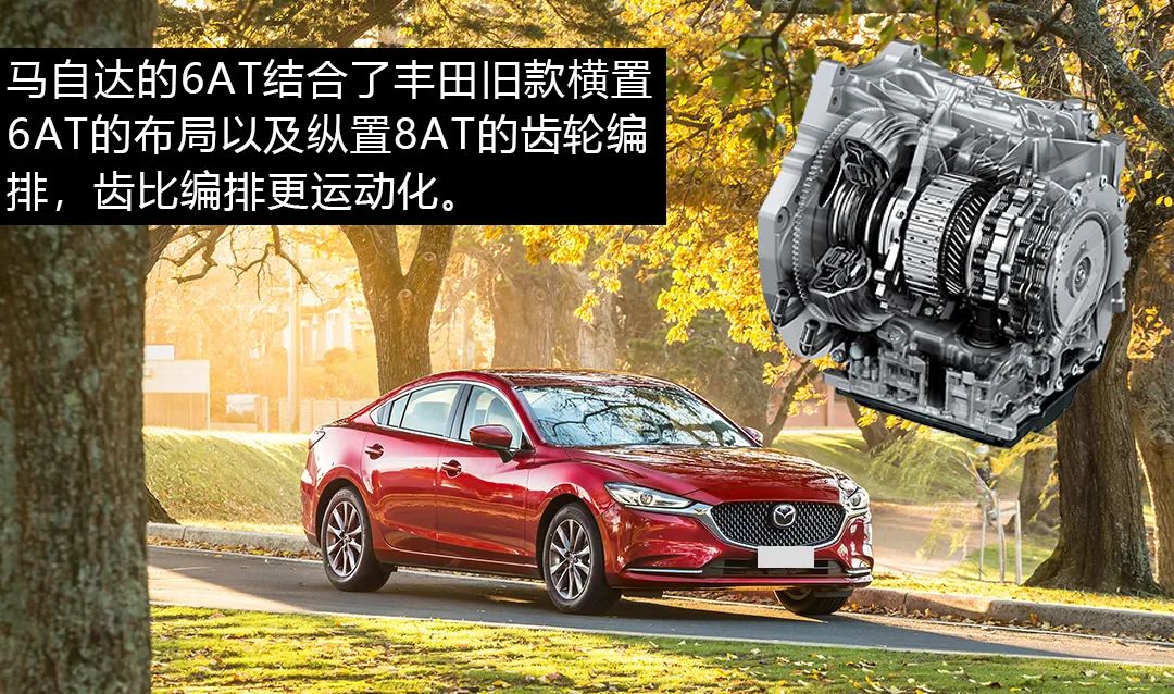 Is Mazda's 6AT provided by Aisin or developed by itself? - iMedia