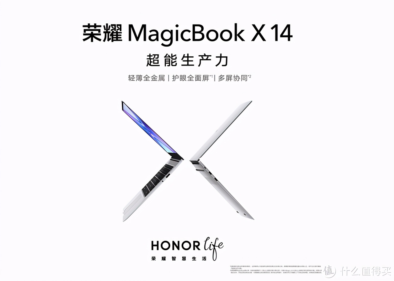 Productivity or playing games?"2021 618 Notebook Selection Guide" - iNEWS