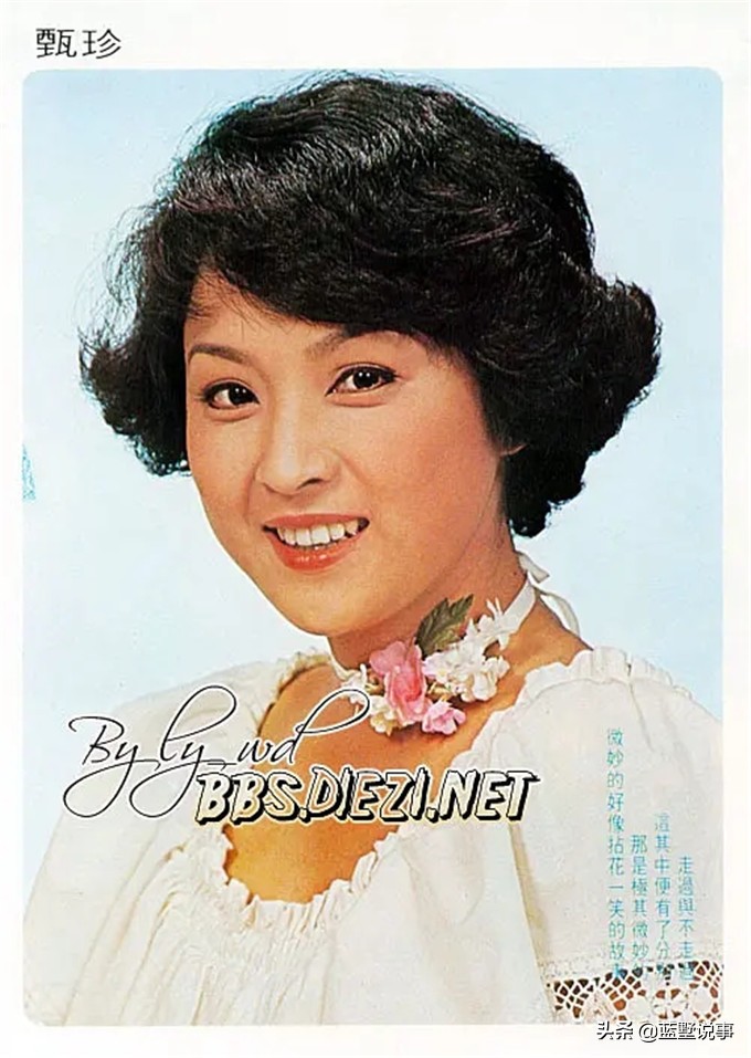Who remembers Taiwanese movie star Zhen Zhen?See how beautiful her ...
