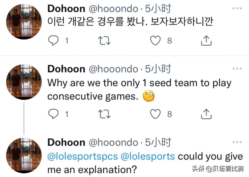 心疼RNG！慘遭PSG投訴，LCK網友不滿！官方妥協：RNG需打背靠背 - 頭條匯