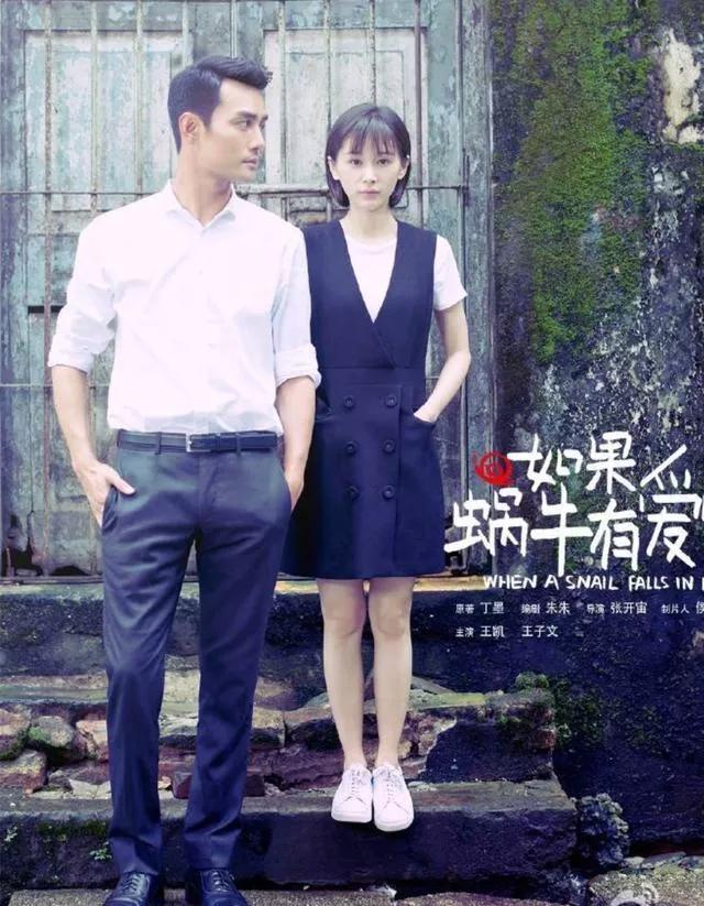 "Kai Kai Wang Tie"-Wang Kai - iNEWS