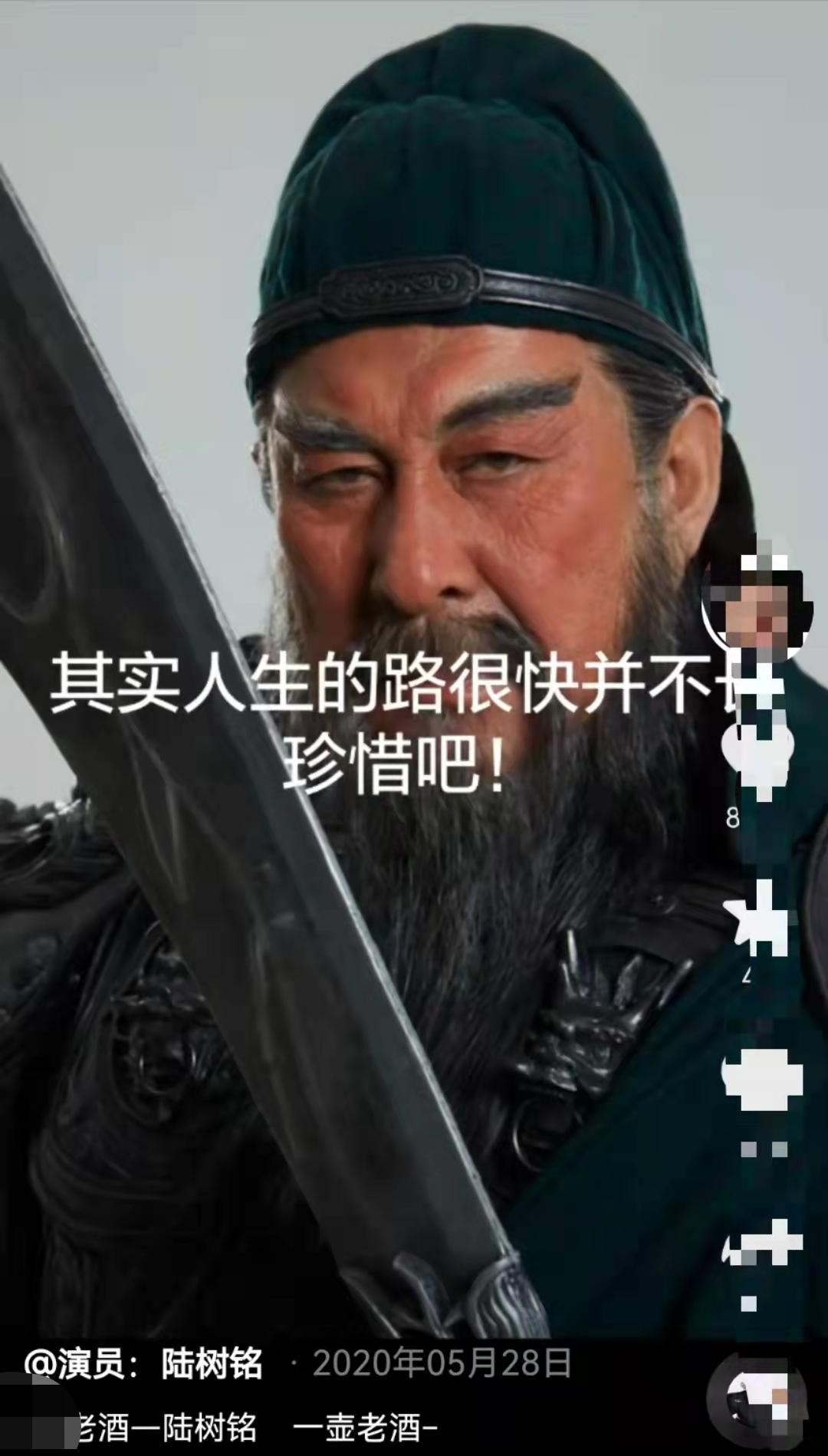 "Guan Yu" actor's live broadcast popularity is bleak, and the funny ...