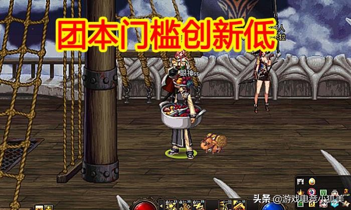 DNF: Whose cake did the dragon set? The threshold of group base is ...