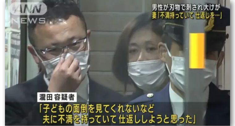 The Japanese wife was suspected to be a fraud, but she hired a murderer ...