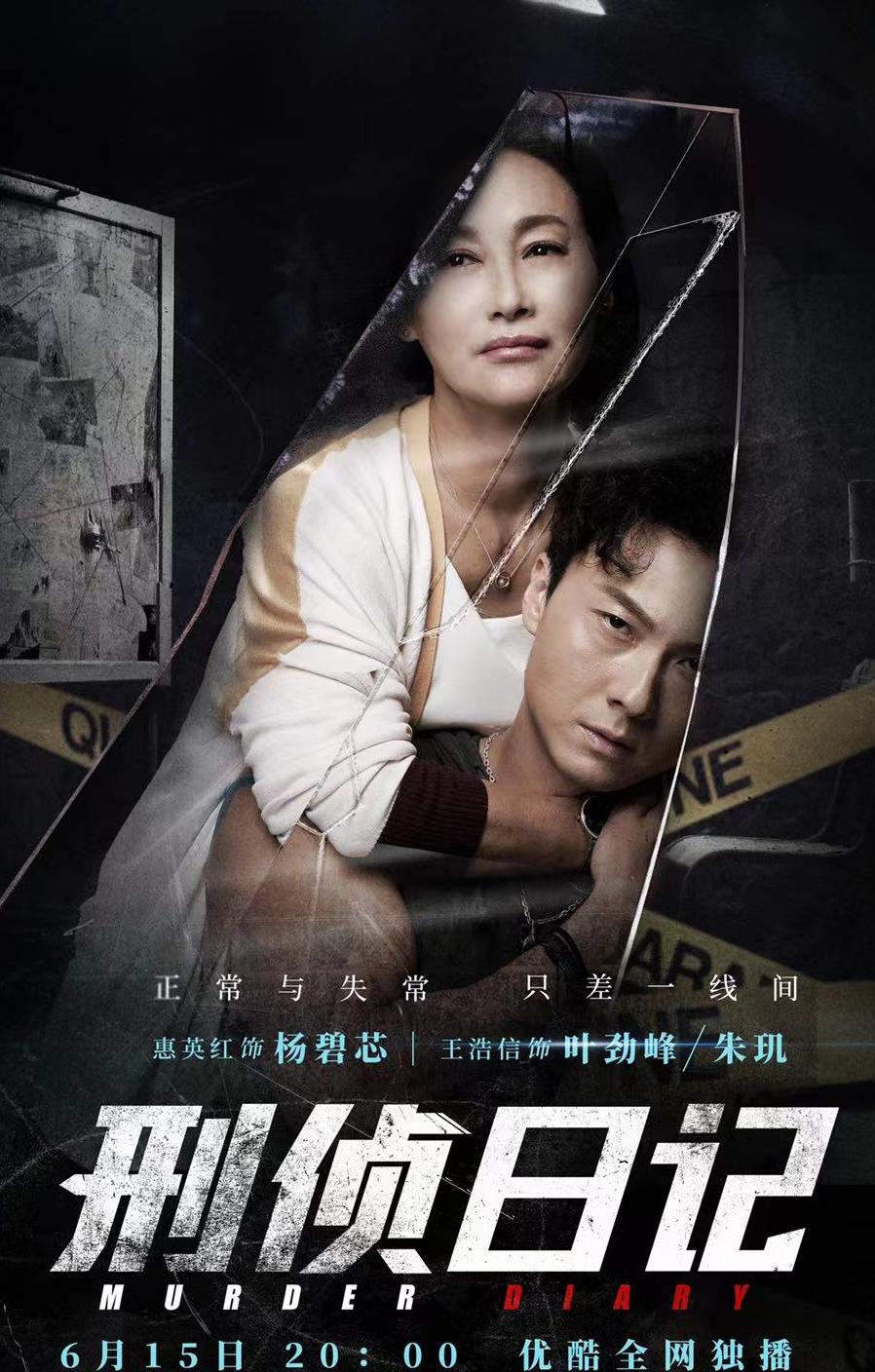 Conscience Hong Kong drama struck again, and one episode was criticized ...