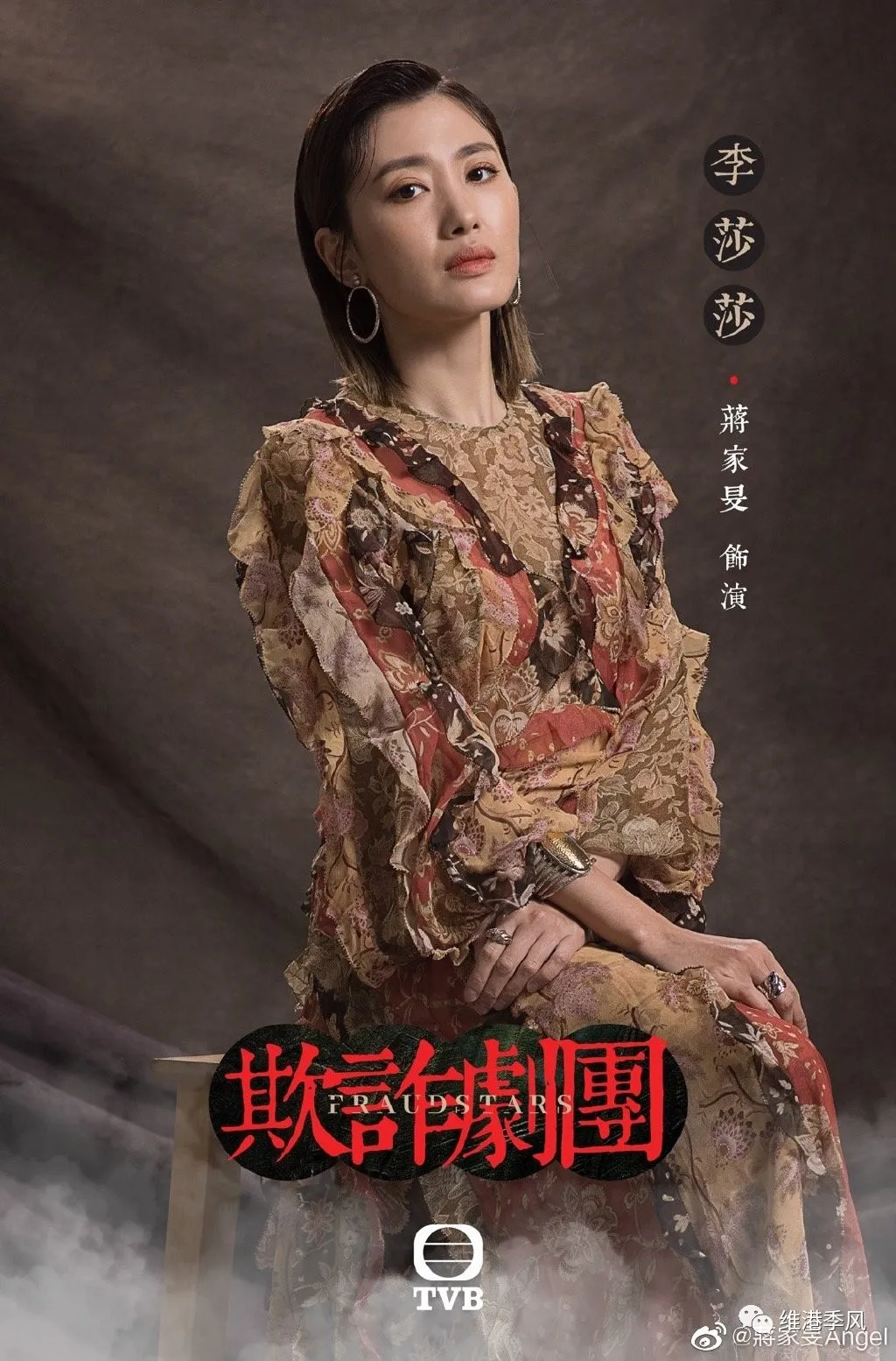 TVbeople Jiang Jiamin: Being the protagonist for the first time, the ...