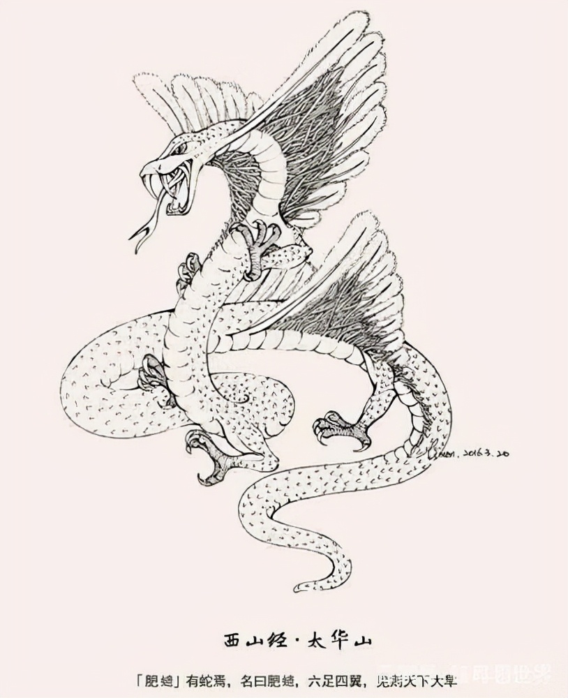 The Chinese Monster "Shan Hai Jing" - iNEWS