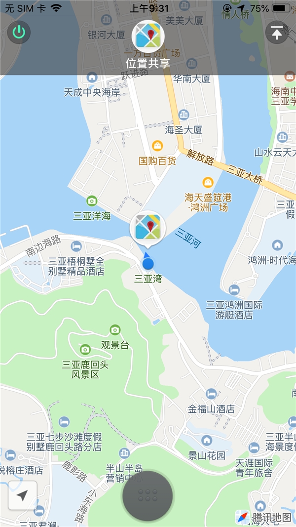 How to modify the real-time location of 2 people sharing WeChat - iMedia