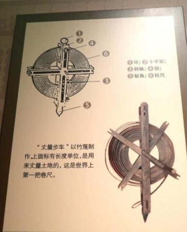 The father of Chinese abacus, the father of the world tape measure, was ...