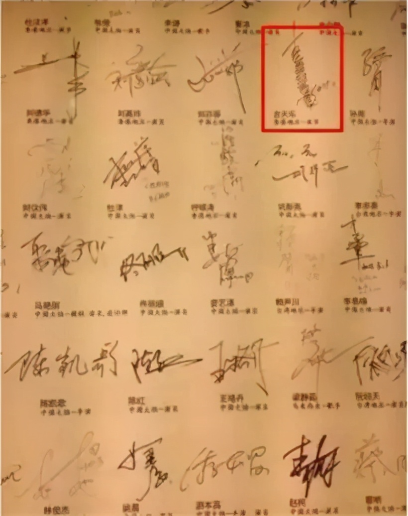 Gu Tianle, you contracted my new year's laugh - iNEWS