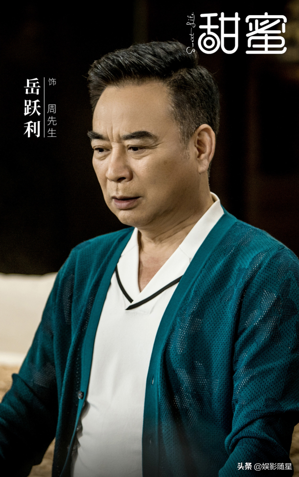 "Sweet" was launched during the Spring Festival, Haiqing and ...