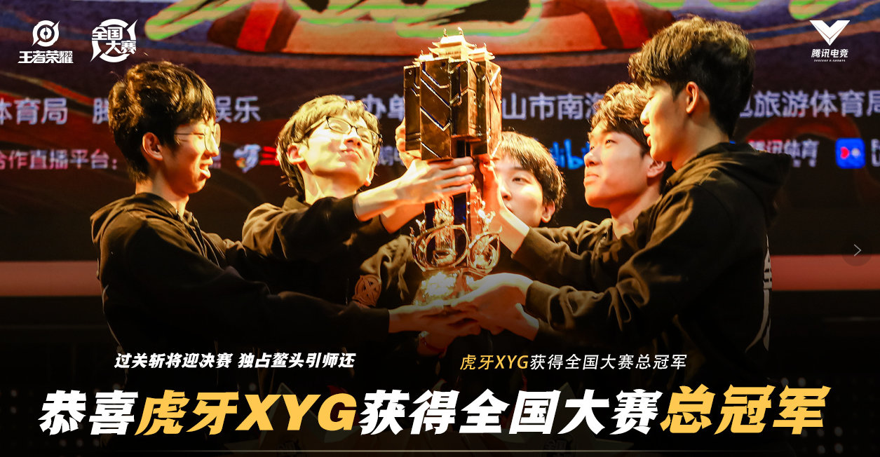 大仙牌面十足，KGL官博發文重點介紹XYG，KPL按讚並轉發 - 資訊咖