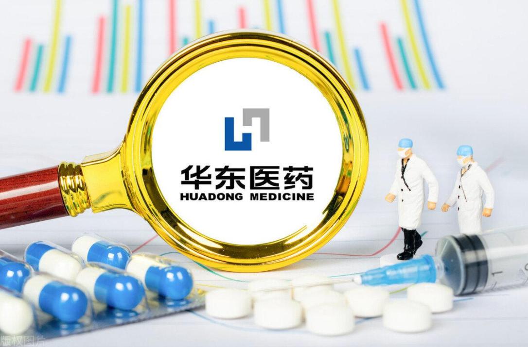 Interpretation of Huadong Medicine Annual Report: In addition to ...