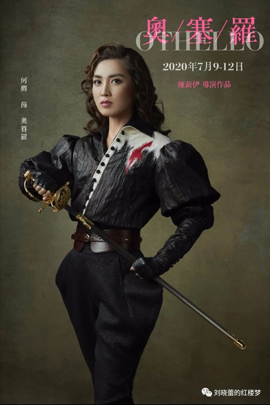 Why read Shakespeare? - iNEWS
