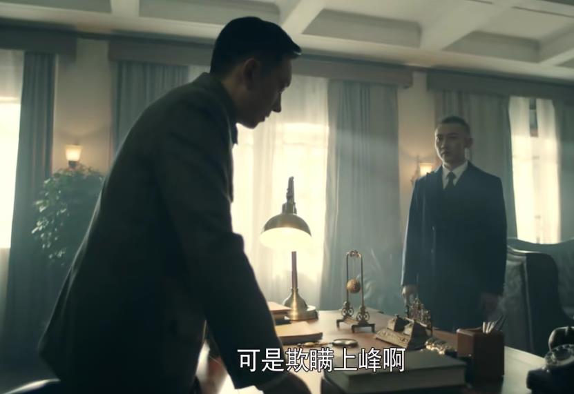 "Forerunner": The most scheming person exposed, Ma Tianmu misjudged the ...