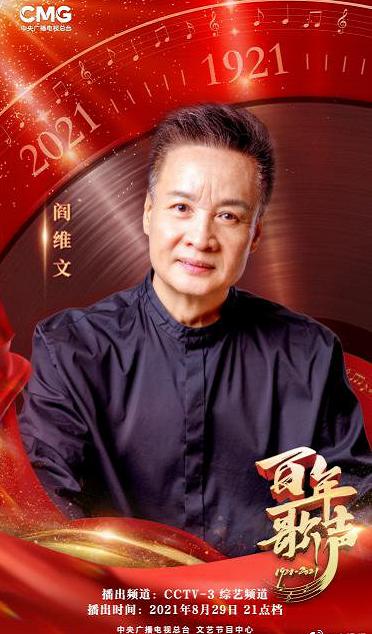 Ayunga: The status of the singer is rising rapidly, and the row behind ...