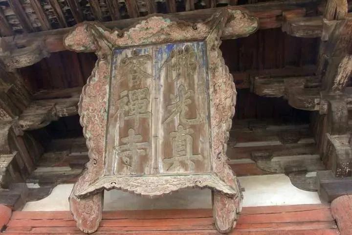 The first national treasure in the silent mountains-Wutaishan Foguang ...