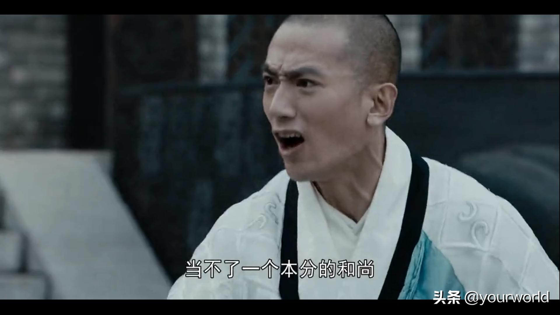 The Character Defects and Destiny of the Leading Actors in "Tian Long ...