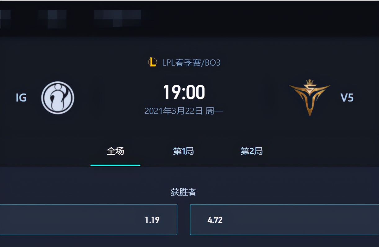 門票爭奪戰！V5與IG殊死一決，RA有望戰勝RNG爭奪前2 - 資訊咖