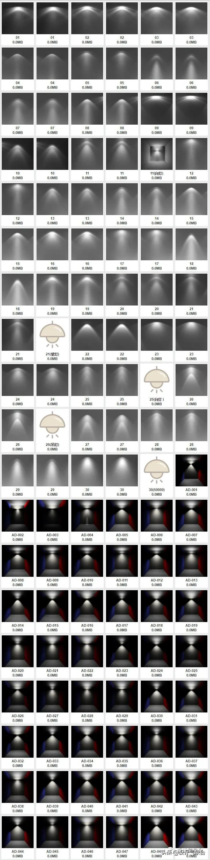 I used Enscape to adjust the night scene lights to crash, but you told ...