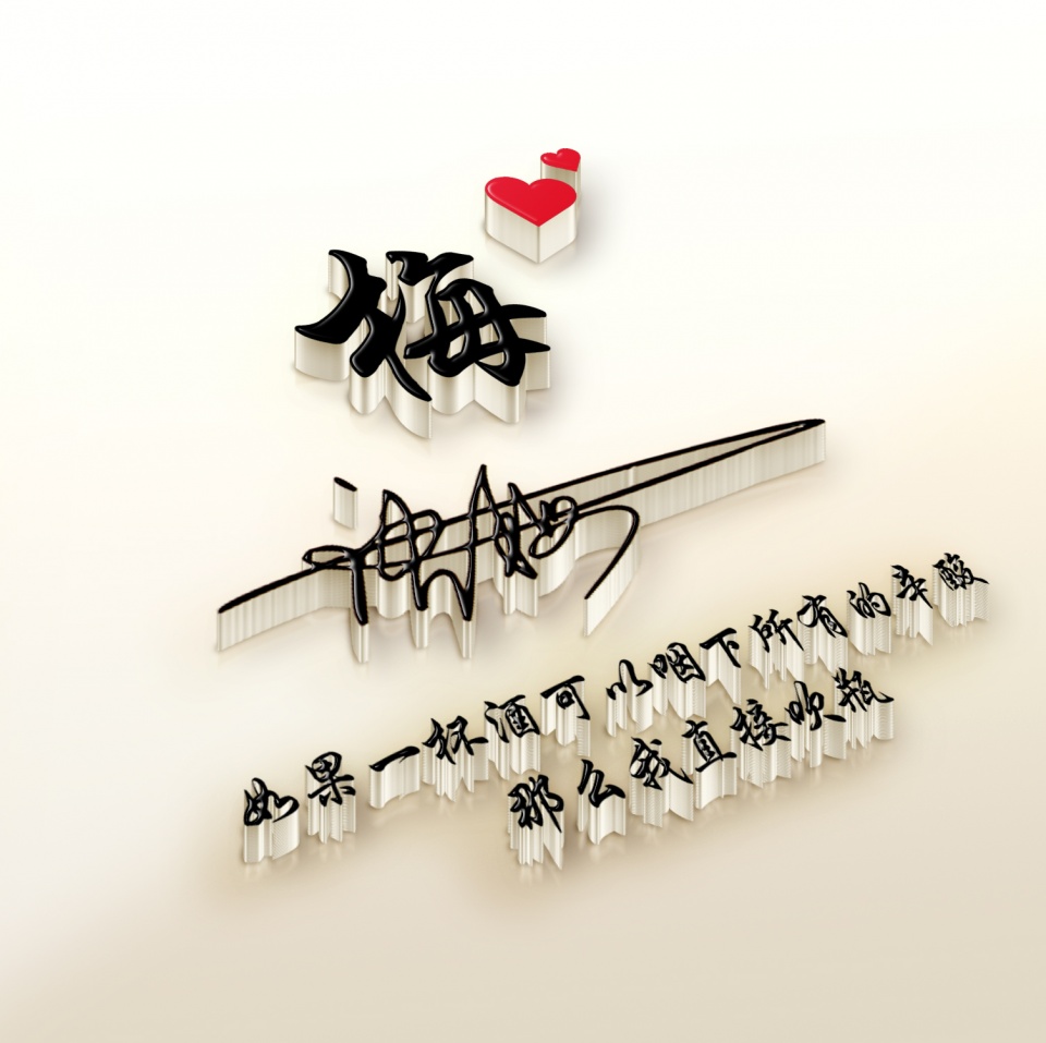 There are 53 pictures of super beautiful surnames, which one do you ...