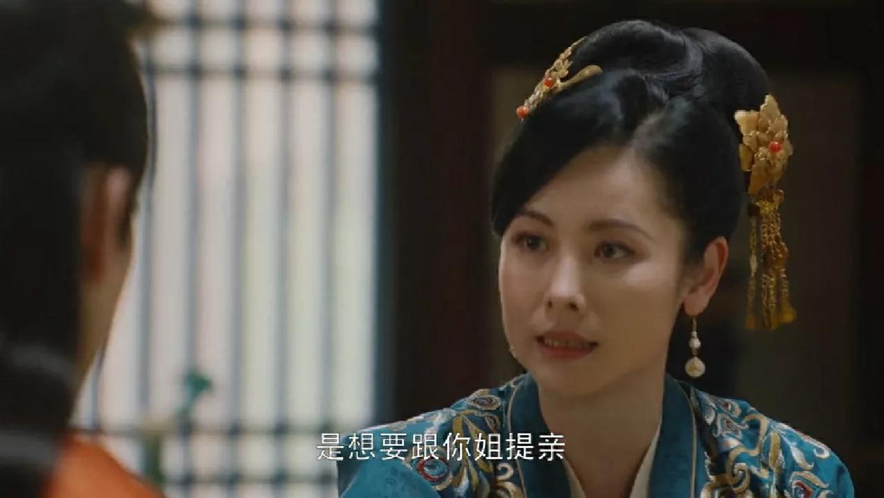 Like this: Shi Jin gave the game wrapped in white cloth, Mrs. Ban's first reaction was to reach ...