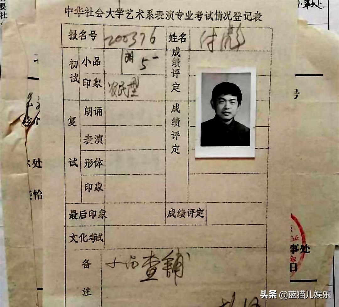 Fu Biao, who was "humble" in his whole life: he made a good man to the ...