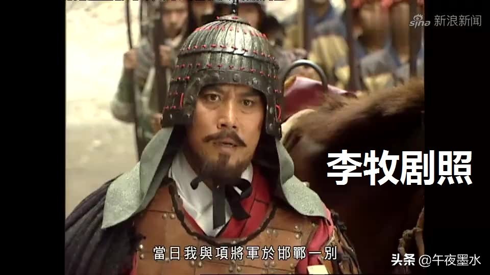 The ending of the Kingdom of Zhao: Killing the good generals and ...
