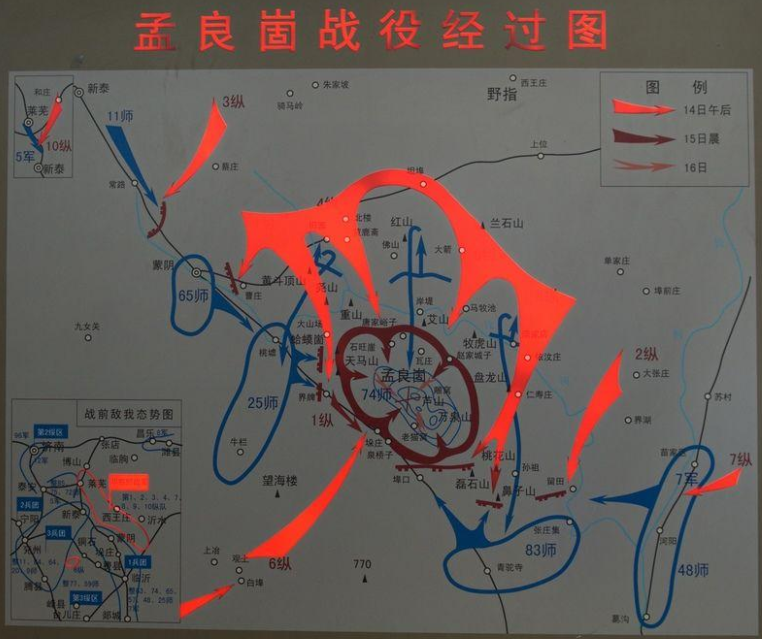 Why did Zhang Lingfu fail in the Menglianggu battle, and what are the ...