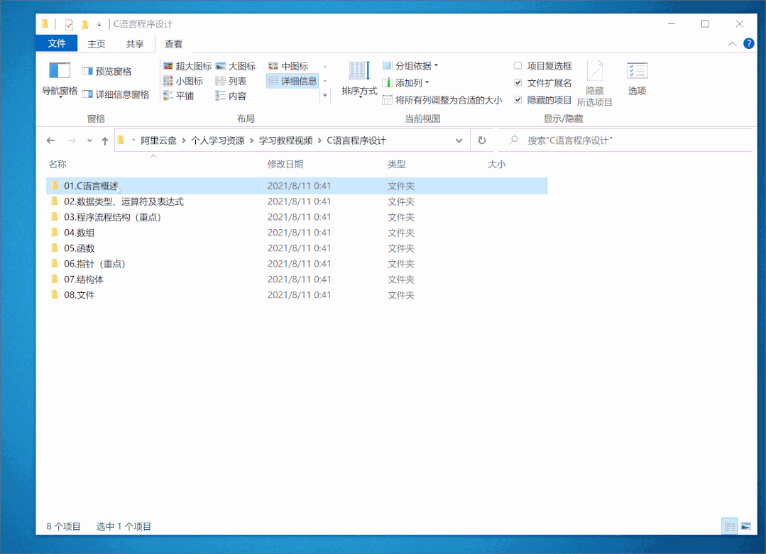 Has the Aliyun disk become a local hard disk? - iNEWS