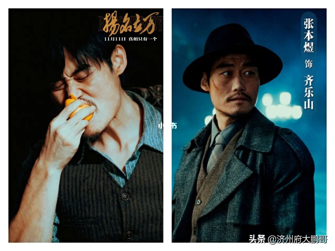 The movie "Famous and Make Ten Thousands": Wanhe Tianyi makes a ...
