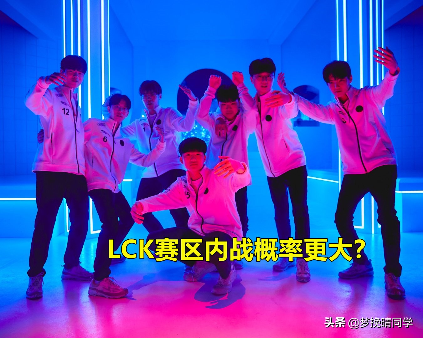 HLE換家被CP發推嘲諷，RNG小組第一出線，LCK將率先迎來內戰？ - 頭條匯