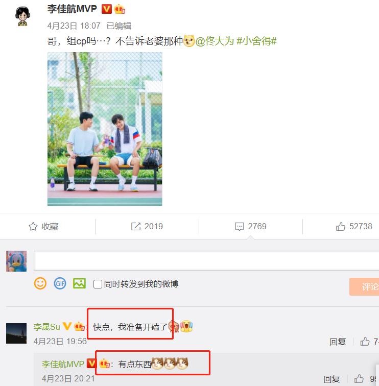 Li Sheng and Li Jiahang divorce?The deity personally refutes the rumors ...