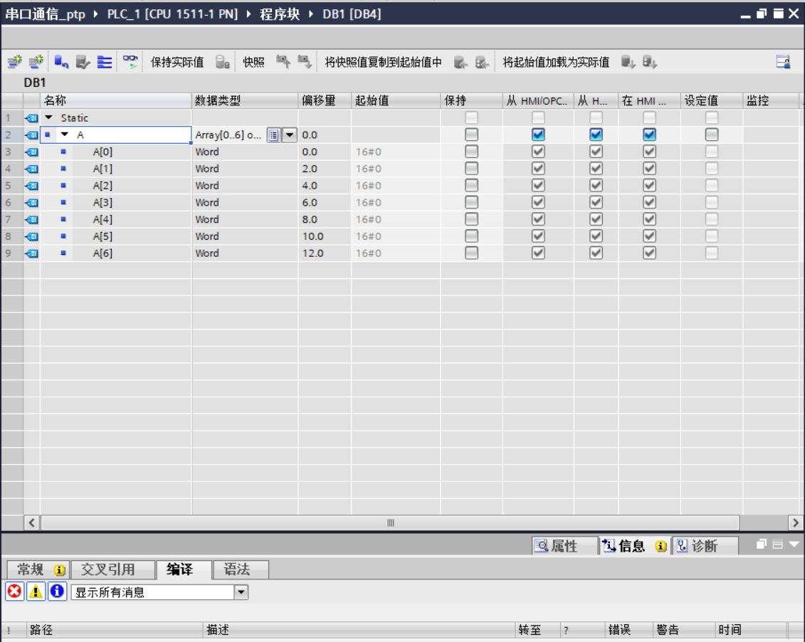 Siemens Modbus-RTU communication - iNEWS