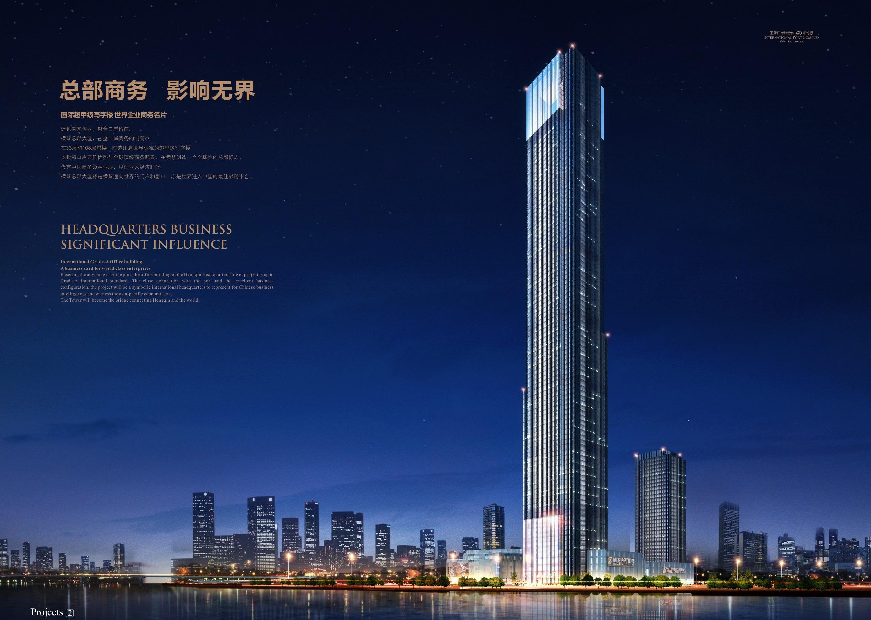 Tonggen City plans to build a 108-story super skyscraper-Zhuhai Dream ...